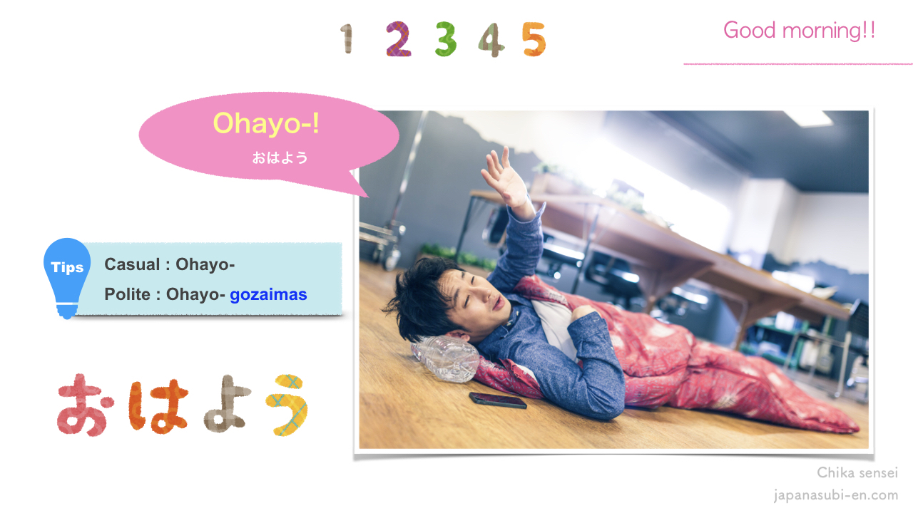 10 Basic Japanese Greetings Chika Senseis Japanese Academy