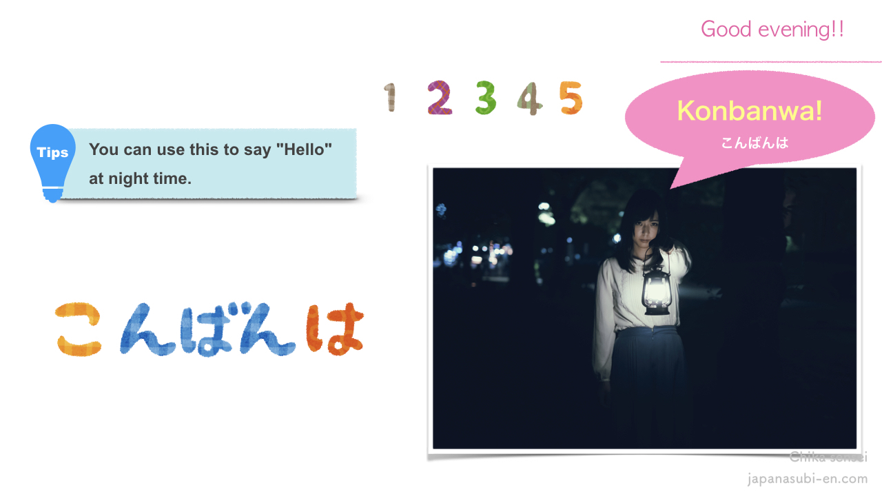 10 Basic Japanese greetings! - Chika Sensei's Japanese Academy