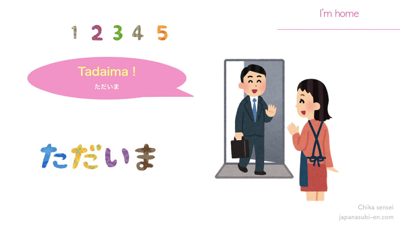 10 Basic Japanese greetings! - Chika Sensei's Japanese Academy