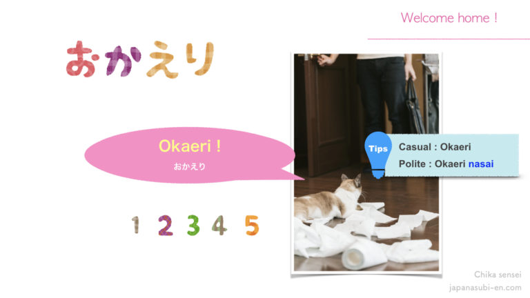 10 Basic Japanese Greetings Chika Senseis Japanese Academy
