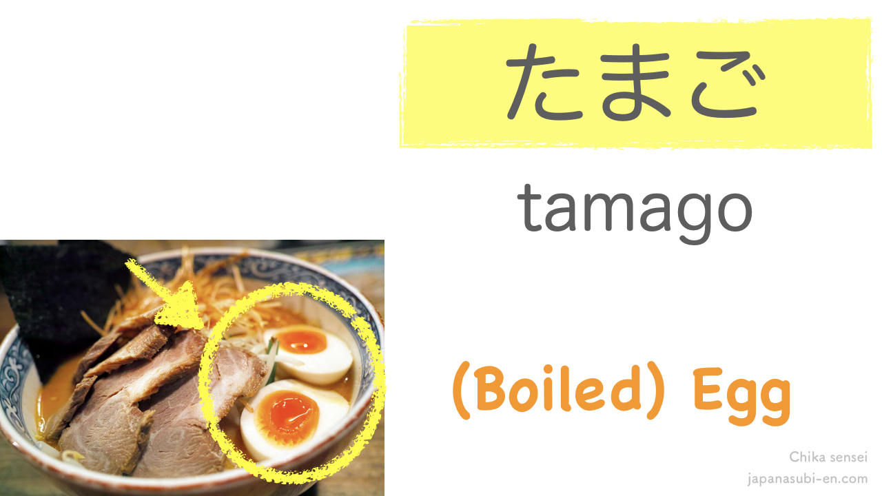 Japanese RAMEN types and Toppings in Japanese! - Chika Sensei's ...