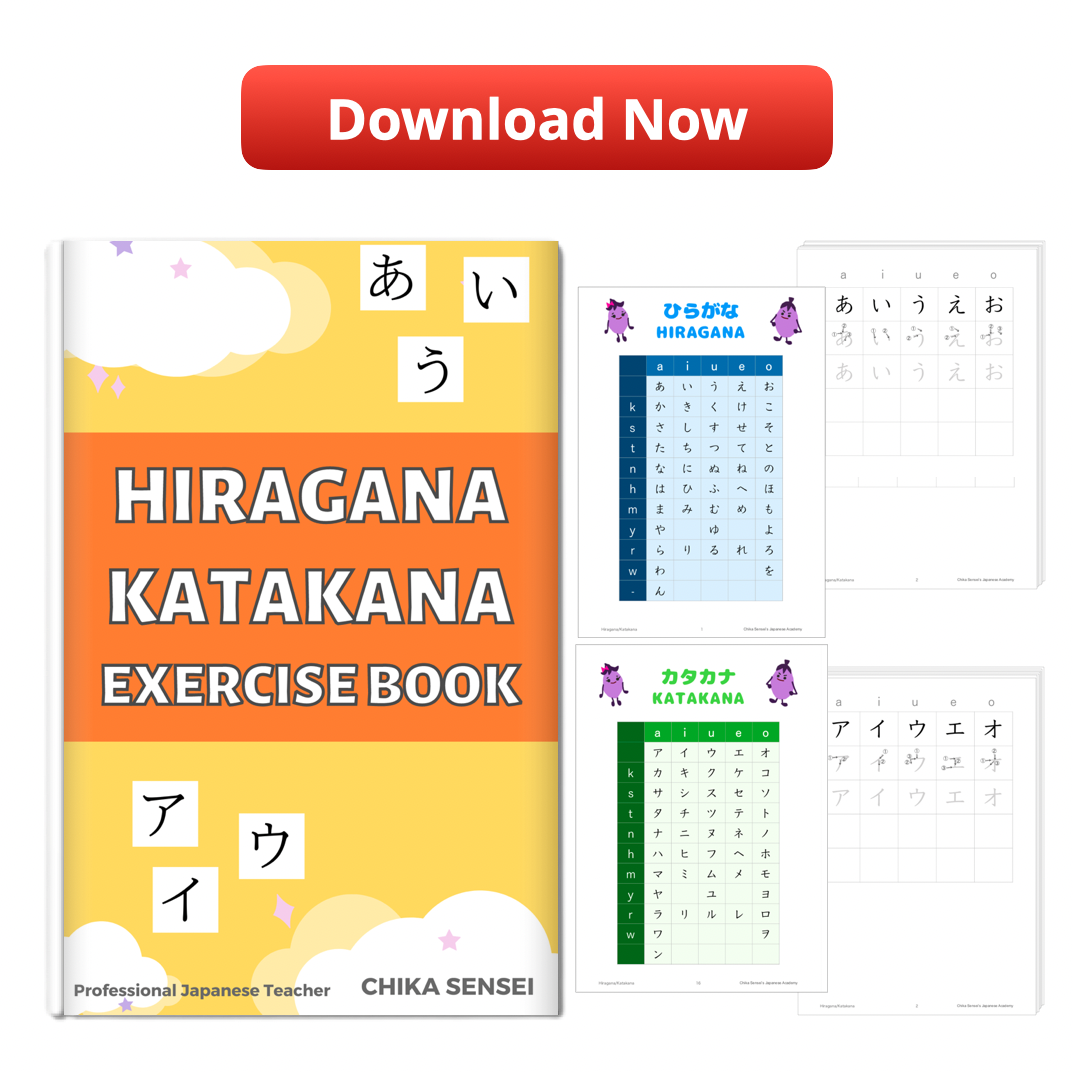 Free Download Hiragana Katakana Exercise Book - Chika Sensei's Japanese ...