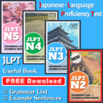 Chika Sensei's Japanese Academy