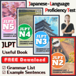 Chika Sensei's Japanese Academy