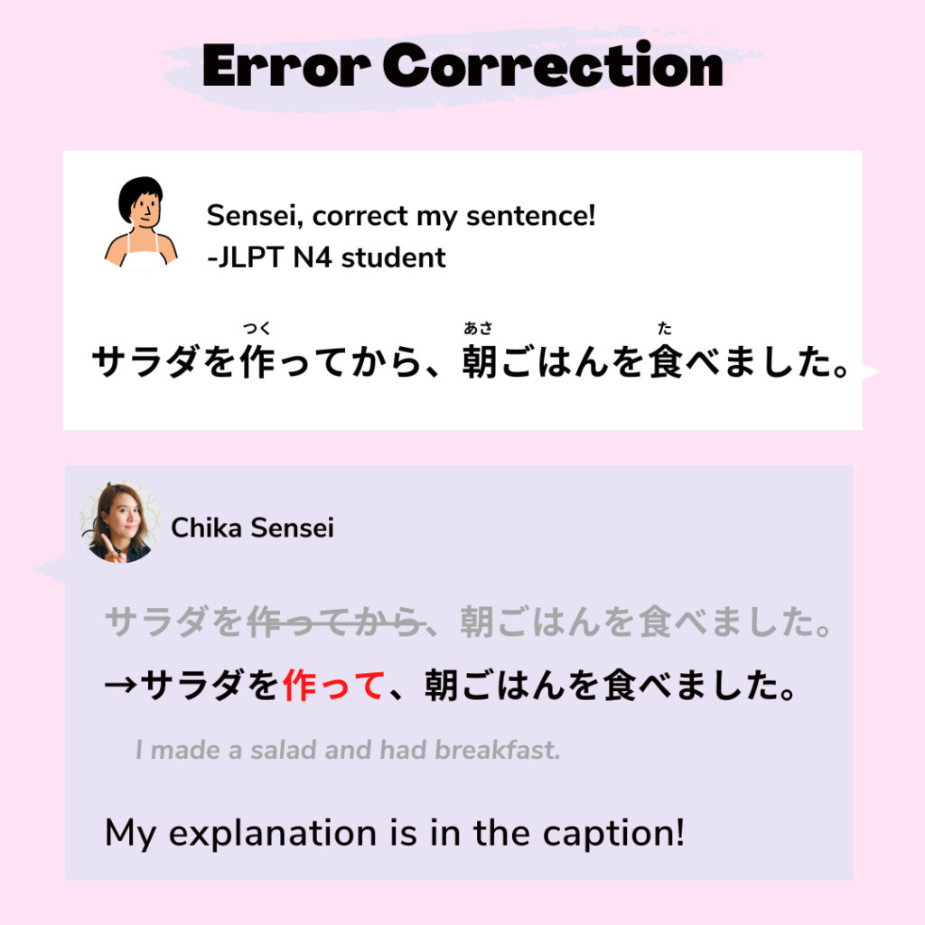 [JLPT grammar] How to use てから(after) - Chika Sensei's Japanese Academy