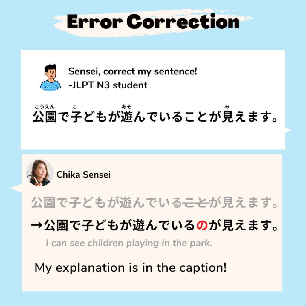 [JLPT grammar] こと and の with perception verbs - Chika Sensei's Japanese ...
