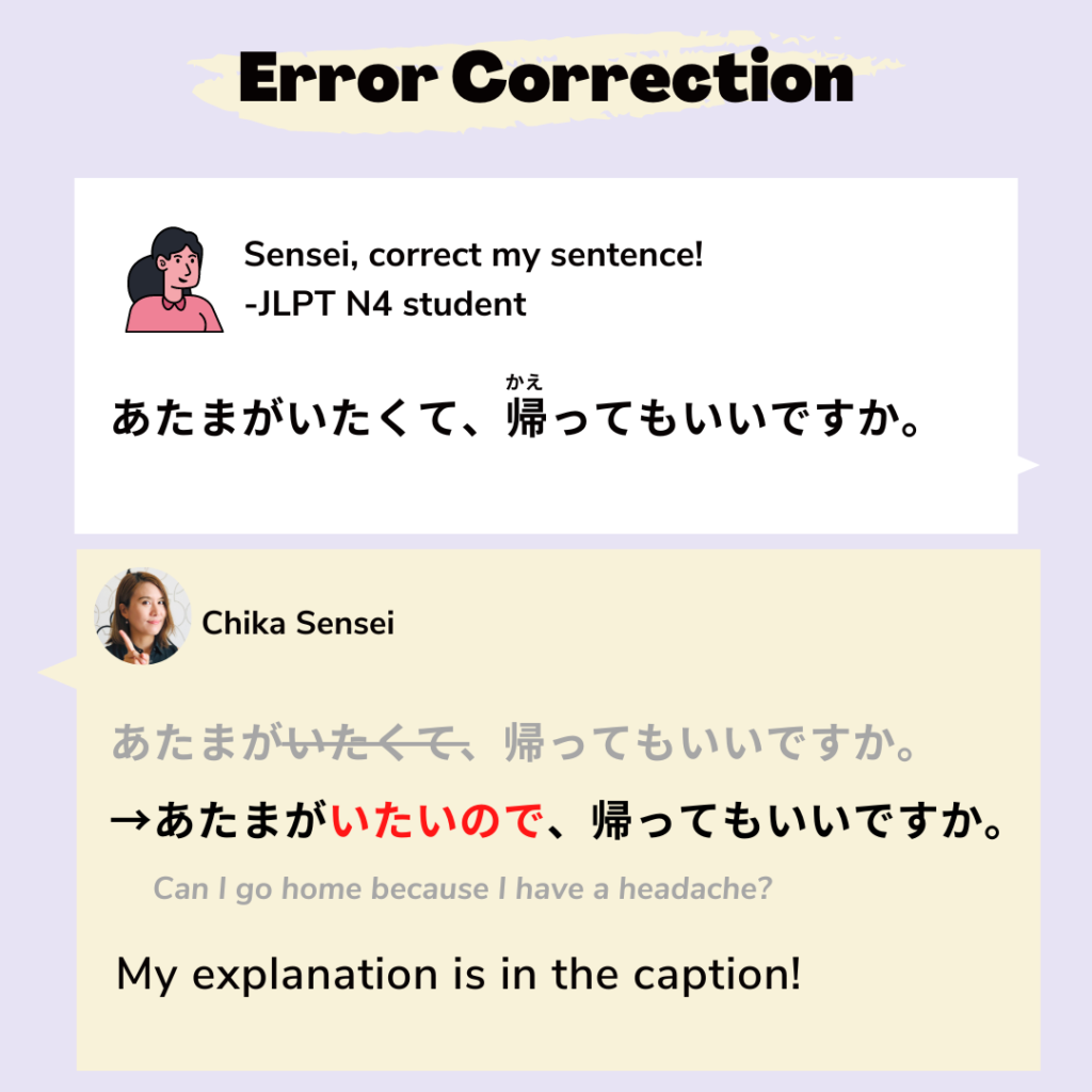[JLPT grammar] How to use te-form as a reason - Chika Sensei's Japanese ...