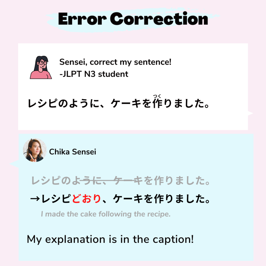 [JLPT grammar] “To follow the recipe exactly”, レシピどおり? レシピのように? - Chika ...