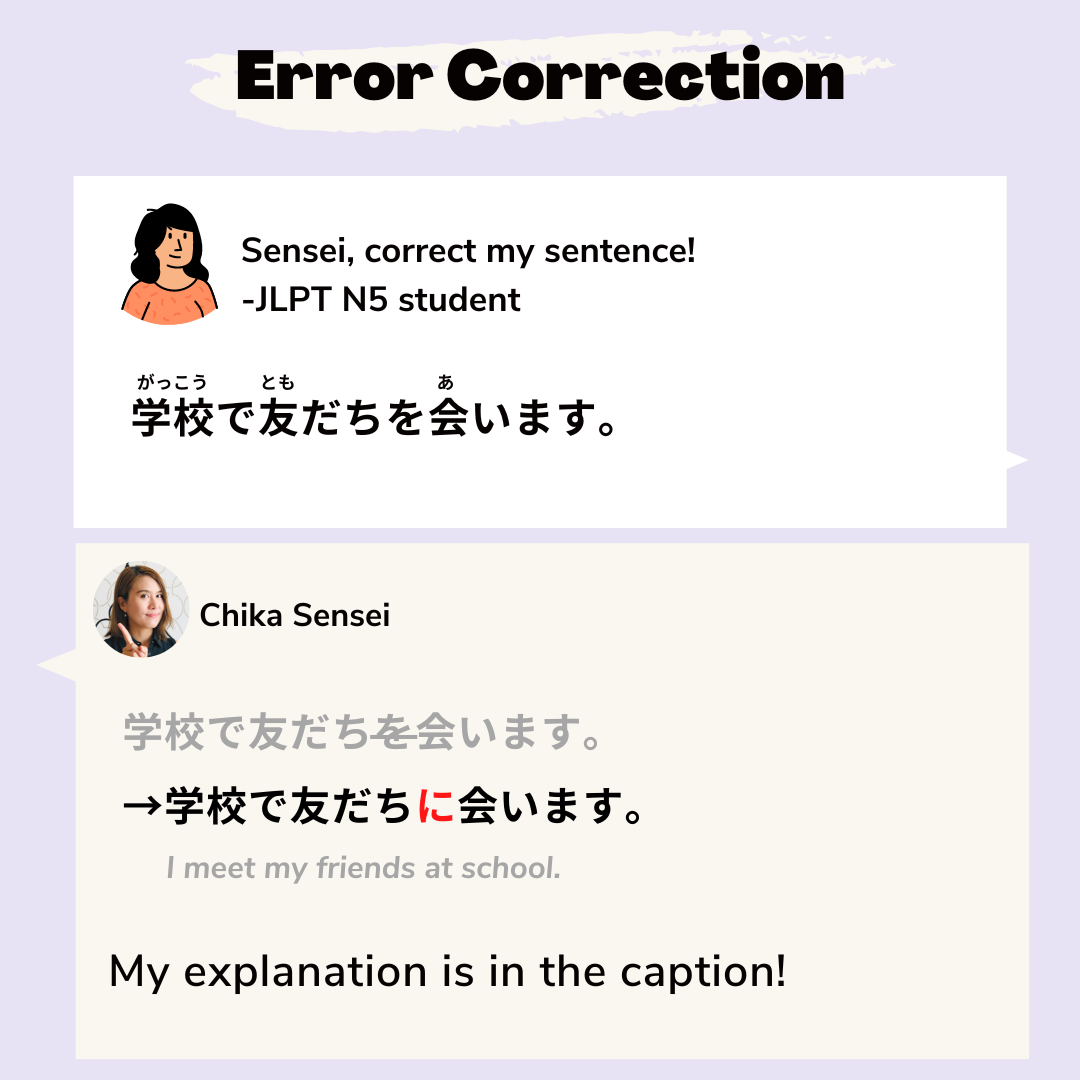 Spot the Error : JLPTN4「このクッキーはあますぎておいしいです」 | Chika Sensei's Japanese ...