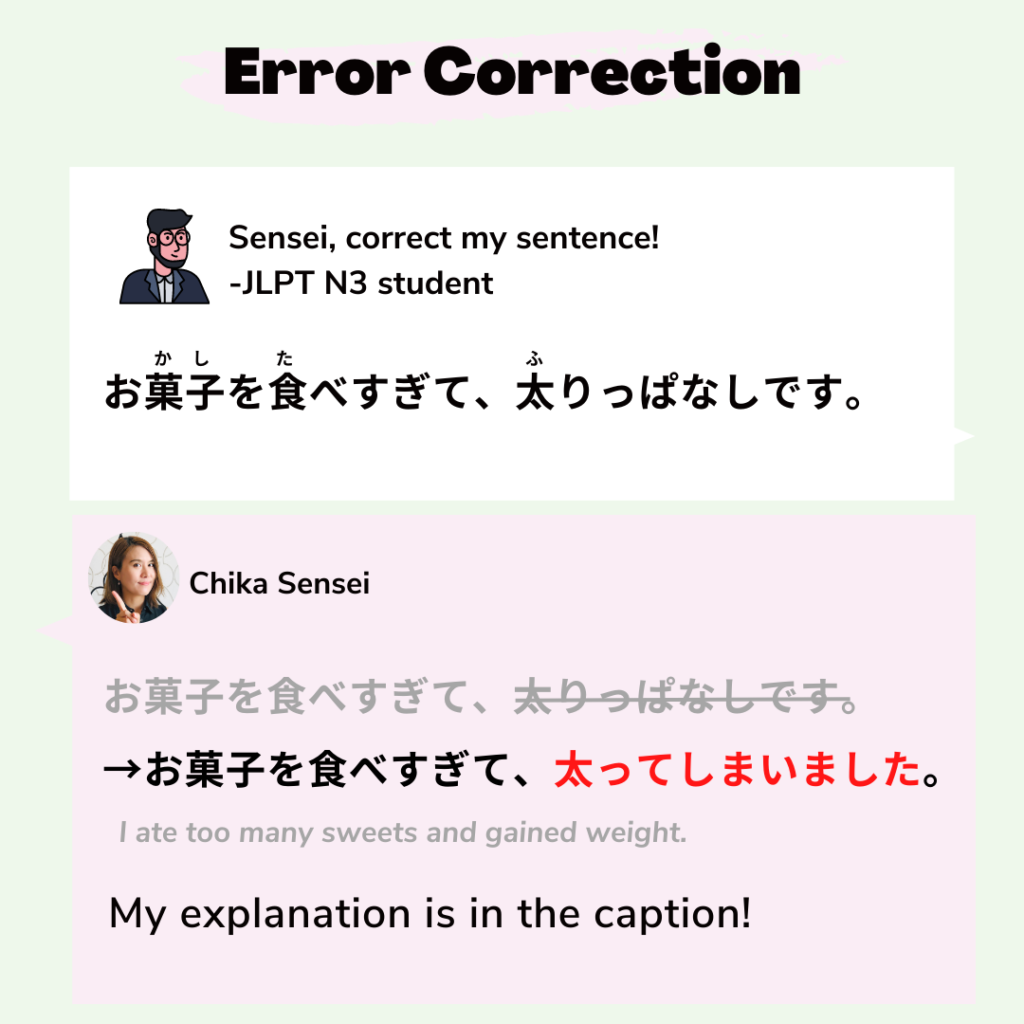 [JLPT grammar] Don’t use 〜ぱなし verbs represents a change - Chika Sensei ...