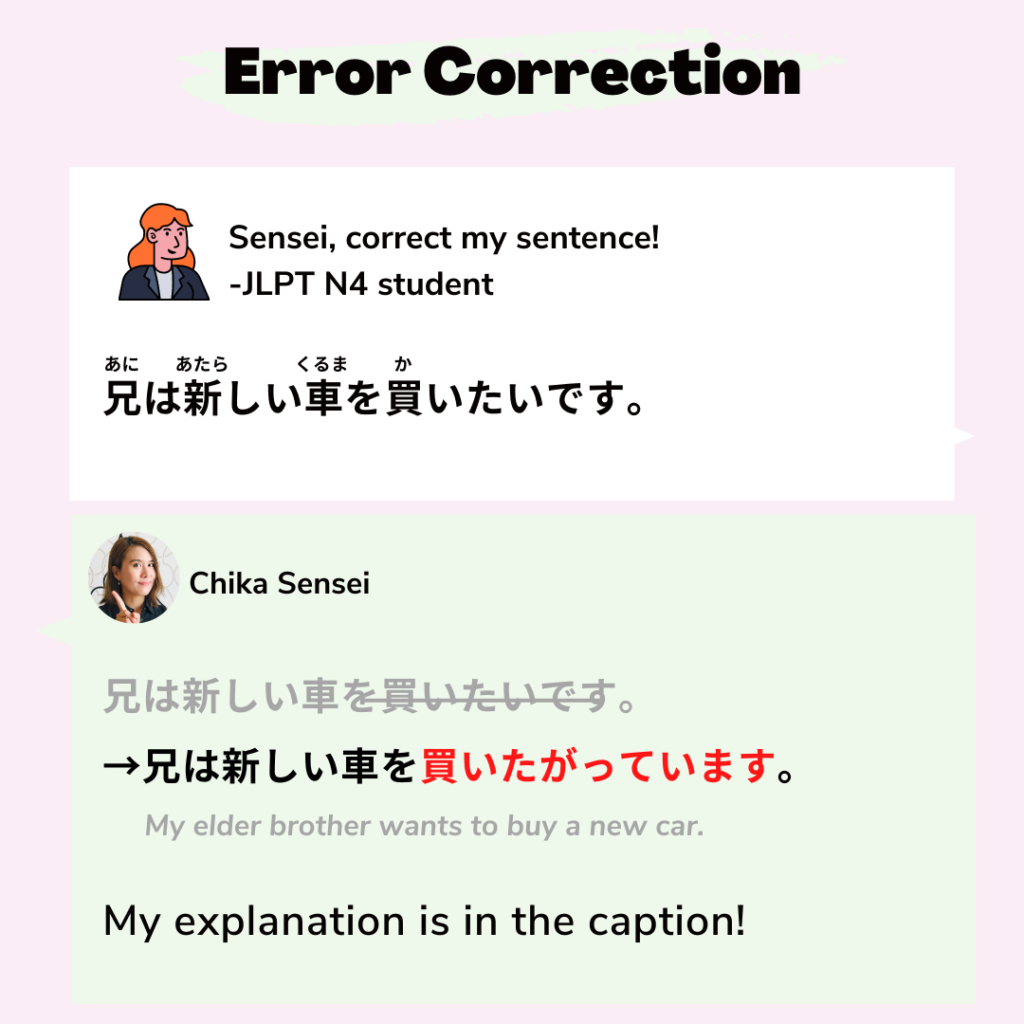 10 Japanese useful interjections! | Chika Sensei's Japanese Academy