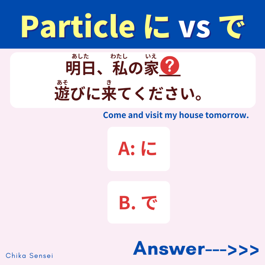 [place] Particle で Vs に De Vs Ni Jlpt Grammar Chika Senseis
