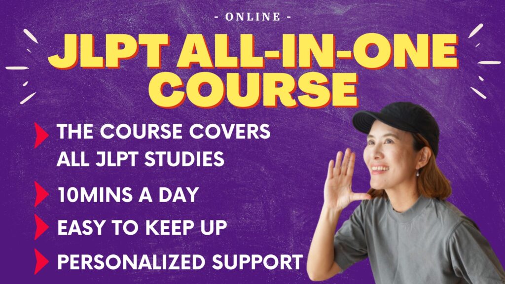 [JLPT N4] Easier to Understand: わかりやすい, わかりにくい, わかるにくい, or わかるやすい ...