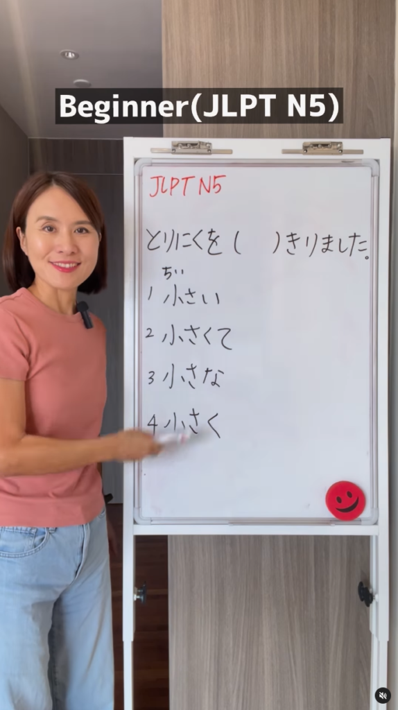 [JLPT N5] How to Connect an i-Adjective to a Verb - Chika Sensei's ...