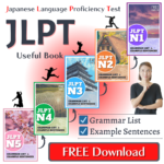 JLPT Grammar List and Example Sentences Free Download - Chika Sensei's ...