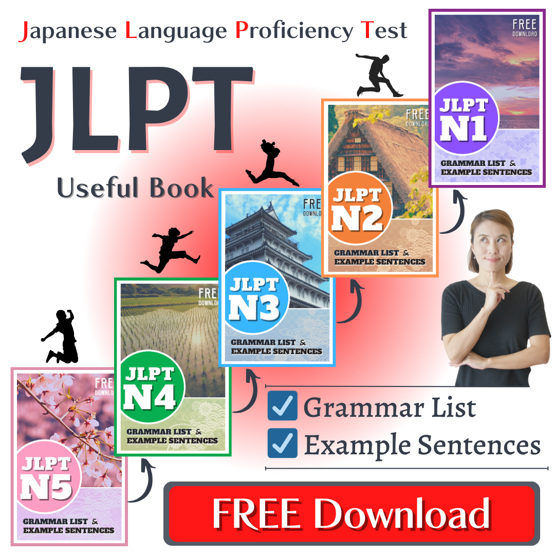 JLPT Grammar List and Example Sentences Free Download - Chika Sensei's ...