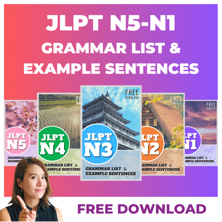 JLPT Grammar List and Example Sentences Free Download - Chika Sensei's ...