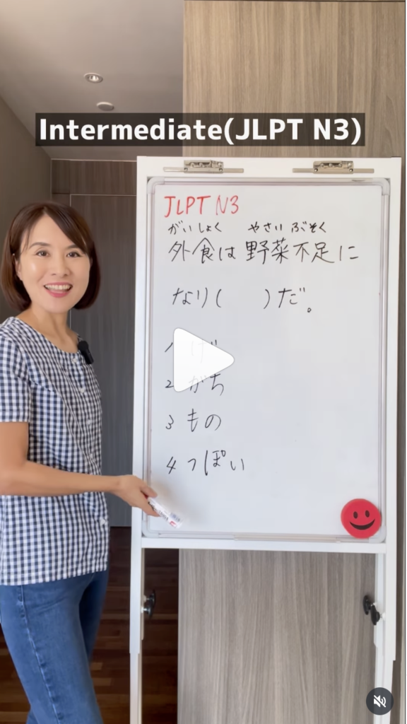 [JLPT N3] “Tends to happen…”: がち, げ, もの, or っぽい? - Chika Sensei's Japanese Academy